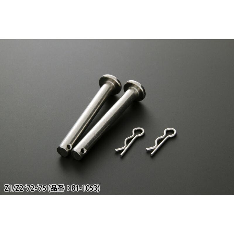 PMC ピーエムシー 81-1053 シートピン Z1/Z2 : バイクマン - 通販 - Yahoo!ショッピング