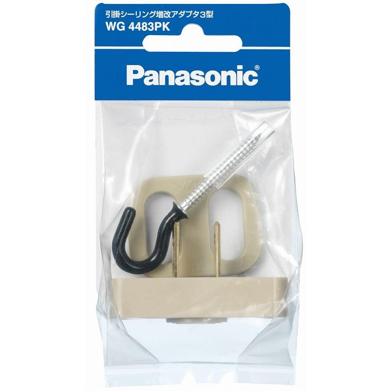 パナソニック Panasonic 引掛シーリング増改アダプタ4型 パック商品 WG4484PK クリスマスツリー特価！