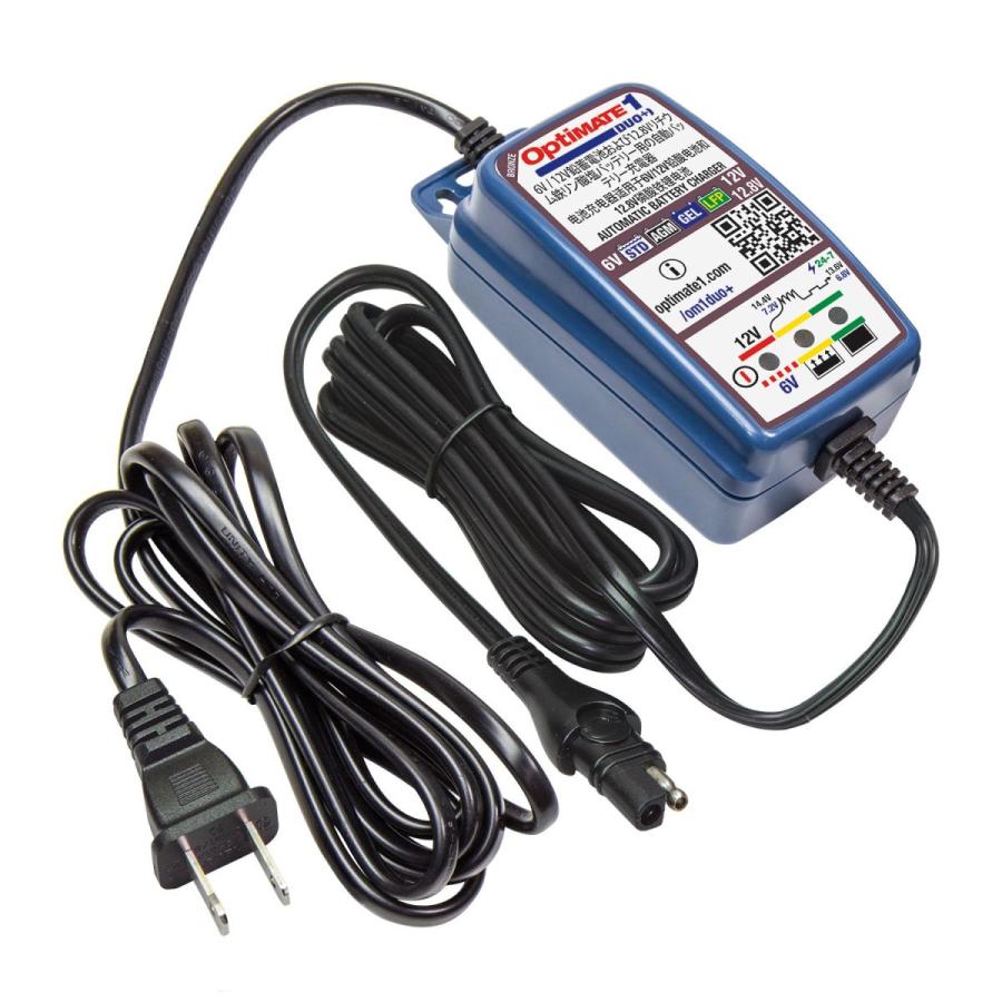 テックメイト TM-407 OptiMate1 DUO+ オプティメイト1 Duo＋ 6V/12V鉛バッテリー＆リチウムバッテリー対応 バイク ...