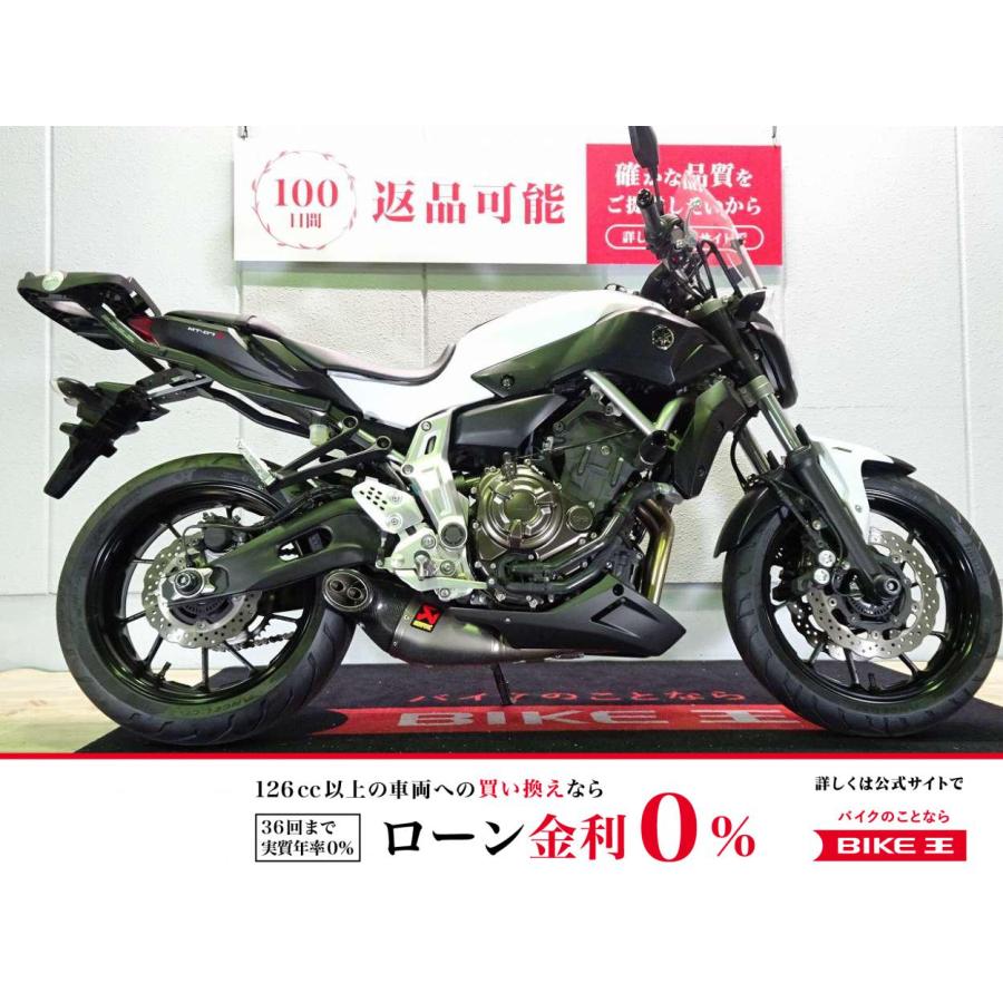 YAMAHA MT-07 ヤマハ 700cc 中古 3ヶ月保証 : バイク王通販サービス - 通販 - Yahoo!ショッピング