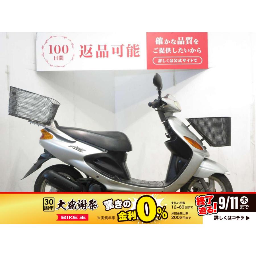 YAMAHA GRAND AXIS／（グランドアクシス）／SB06J型／フロント＆リアバスケット装備／キャブレターモデル : バイク王通販 ...