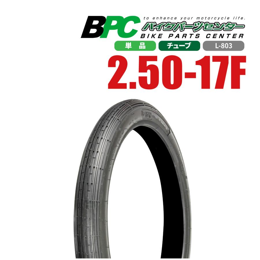 2.50-17 TT L-805 フロント BPCタイヤ バイク オートバイ タイヤ 高品質 17インチ : バイクパーツセンター2号店 ...