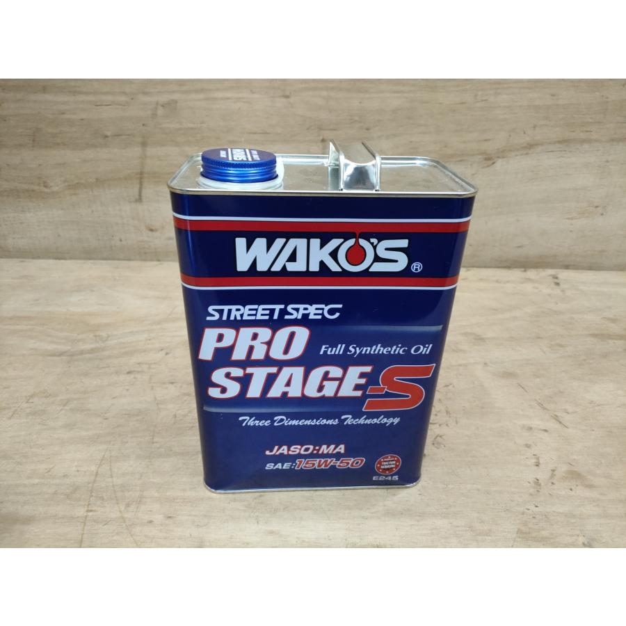 190 ワコーズ エンジンオイル プロステージS 15W-50 E245 : バイク中古部品屋さん - 通販 - Yahoo!ショッピング