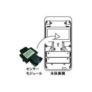 【送料無料】東洋マーク AC-015SE AC-015用センサーモジュール : ベローチェ - 通販 - Yahoo!ショッピング