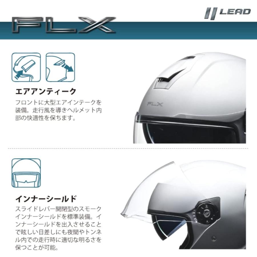 LEAD リード工業 バイクヘルメット FLX インナーシールド ジェットヘルメット : flx2c2s : ベローチェ - 通販 - Yahoo!ショッピング