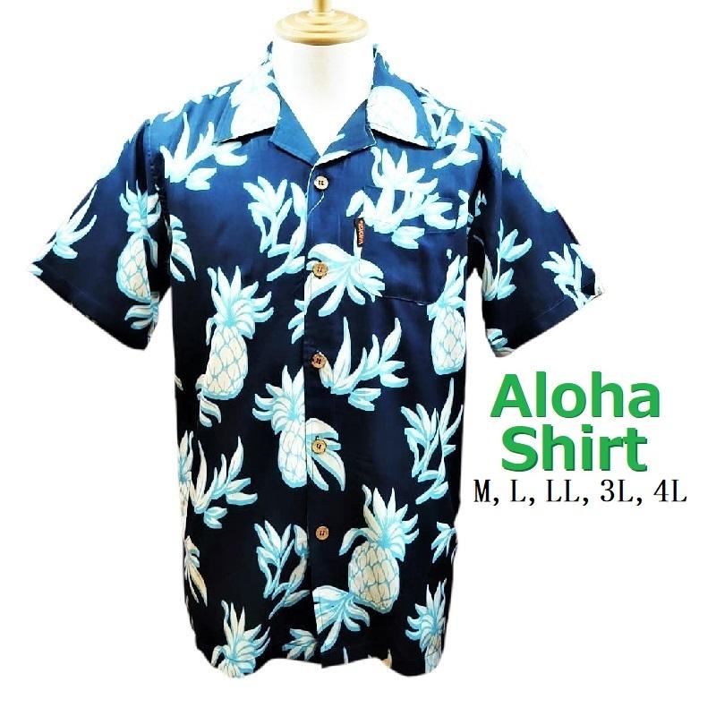 【VANDASH】 ネイビー パイナップル柄 アロハシャツ レーヨン 半袖 M,L,LL,3L,4L メンズ : BillyRockヤフー店 ...