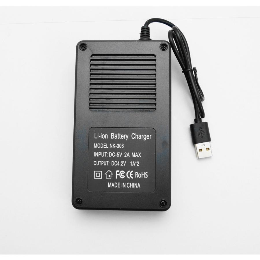 18650 マルチ急速充電器 USBリチウムイオン電池充電器 /AC003 : ac003 : ビネット - 通販 - Yahoo!ショッピング