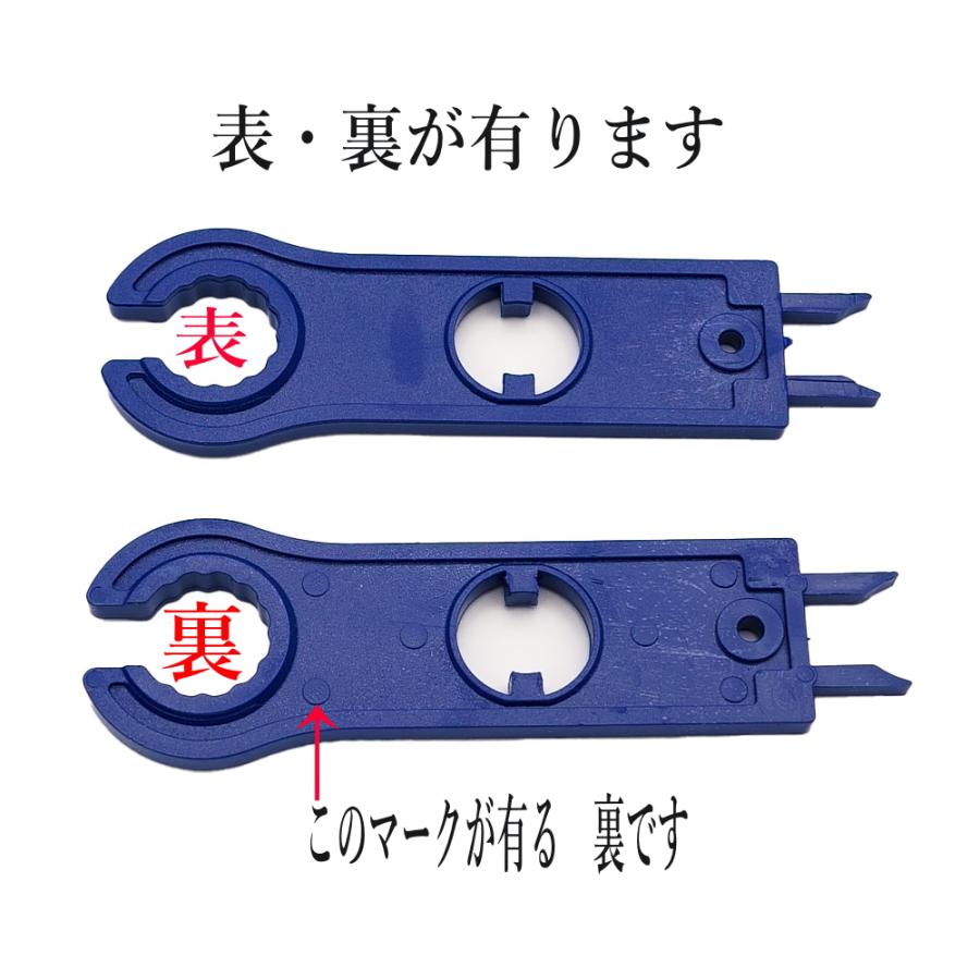 MC4 スパナレンチ工具 1500V用2個セット ソーラー発電 ポータブル電源 : sp15-bw : ビネット - 通販 - Yahoo!ショッピング
