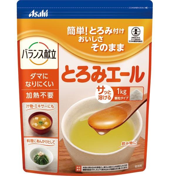 アサヒグループ食品 とろみエール / HB9 1kg : ビンゴケアストア - 通販 - Yahoo!ショッピング