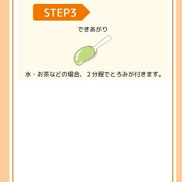 アサヒグループ食品 とろみエール / HB9 1kg : ビンゴケアストア - 通販 - Yahoo!ショッピング