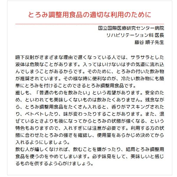 アサヒグループ食品 とろみエール / HB9 1kg : ビンゴケアストア - 通販 - Yahoo!ショッピング