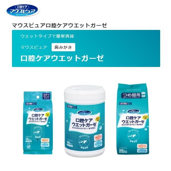 川本産業 口腔ケアウエットガーゼ / 039-102450-00 100枚入 ボトル : ビンゴケアストア - 通販 - Yahoo!ショッピング