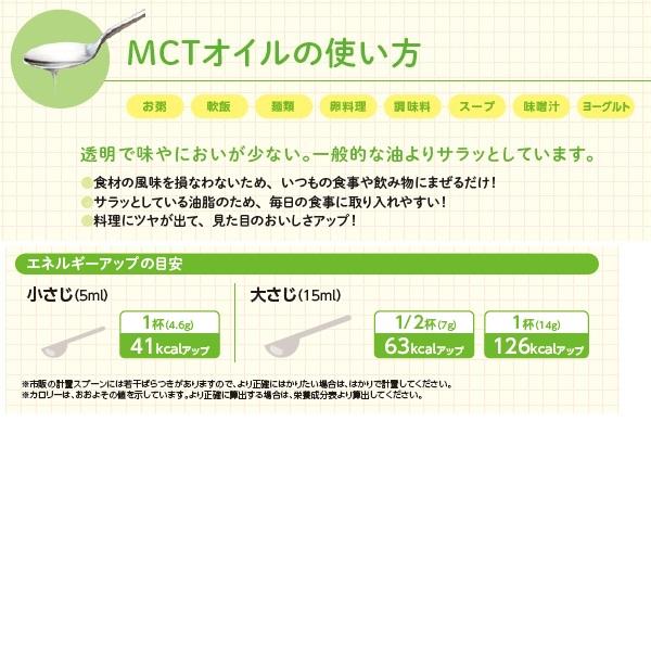 日清オイリオグループ 日清MCTオイル / 90g : ビンゴケアストア - 通販 - Yahoo!ショッピング