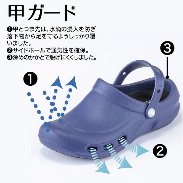 フットマーク ワークサンダル / 403323 23.0cm ネイビー :K0139-1K:ビンゴケアストア - 通販 - Yahoo!ショッピング