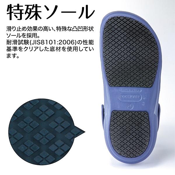 FOOTMARK フットマーク ワークサンダル / 403323 23.0cm ネイビー : ビンゴケアストア - 通販 - Yahoo!ショッピング