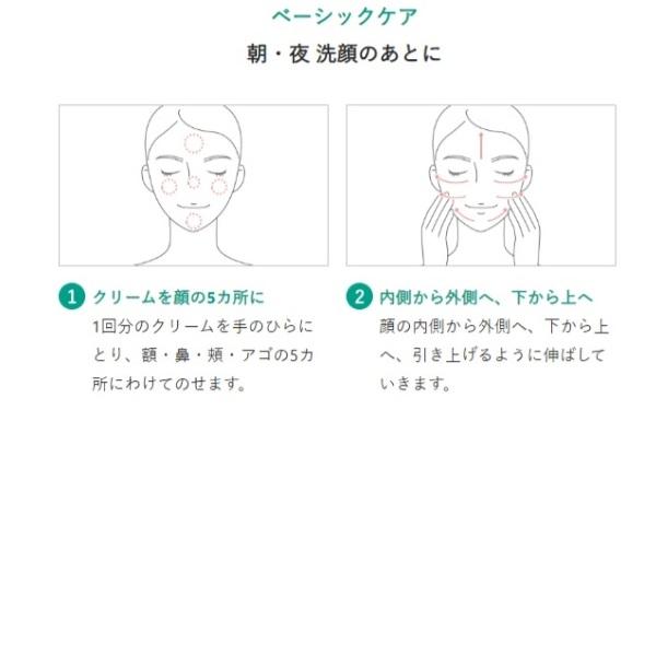 ユーグレナ oneパワーリフティングクリーム / 40g : s1144-1k : ビンゴケアストア - 通販 - Yahoo!ショッピング