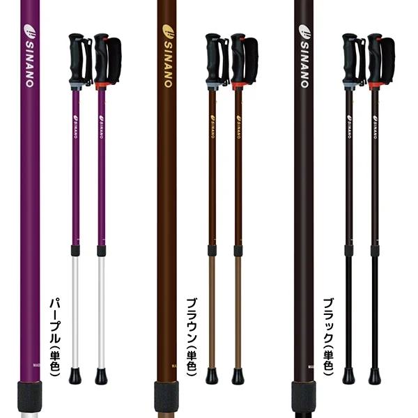 SINANO シナノ あんしん2本杖 2本1組 / 650192 ブラウン : ビンゴケアストア - 通販 - Yahoo!ショッピング