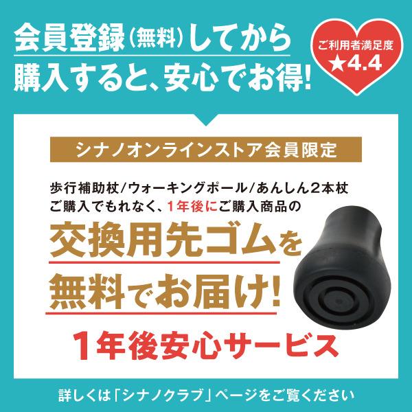 SINANO シナノ あんしん2本杖 2本1組 / 650192 ブラウン : ビンゴケアストア - 通販 - Yahoo!ショッピング