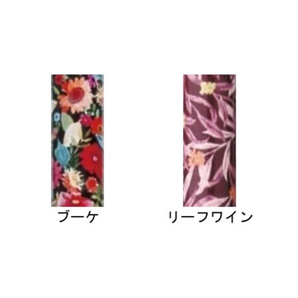 フジホーム かるがもファムII 4点DX / WB5225 ブーケ : ビンゴケアストア - 通販 - Yahoo!ショッピング