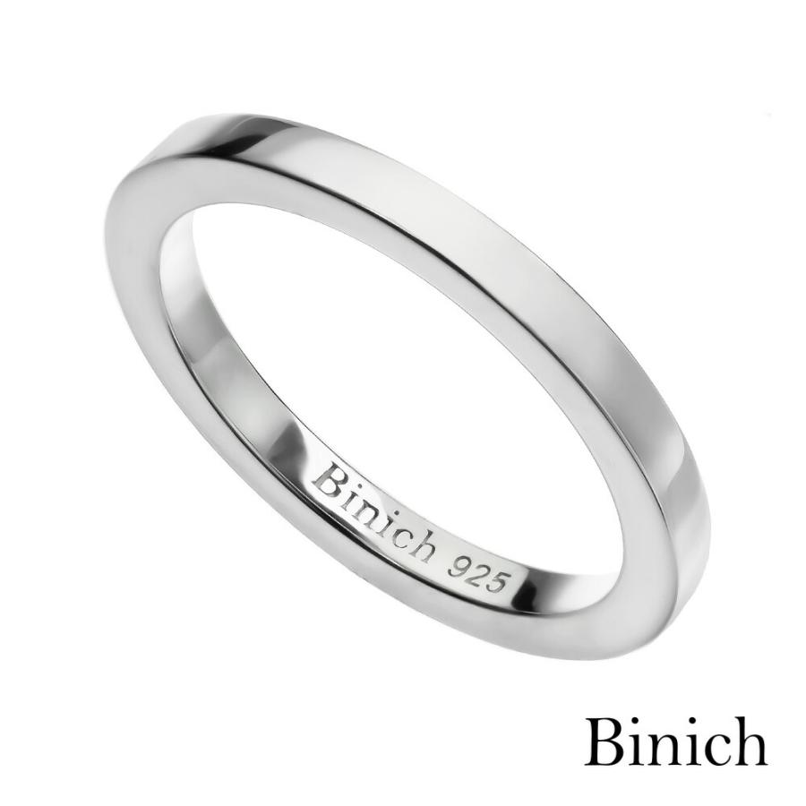 (2mm幅)シンプル平打ちリング メンズ 指輪 メンズ シルバー925 アクセサリー :bar-2707:シルバーアクセサリーBinich - 通販 - Yahoo!ショッピング