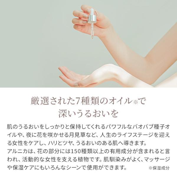 クーポンで500円OFF WOOCA インティメイトオイル デリケートゾーン用オイル 保湿 無添加 天然由来成分 オーガニック フェムケア 低 ...