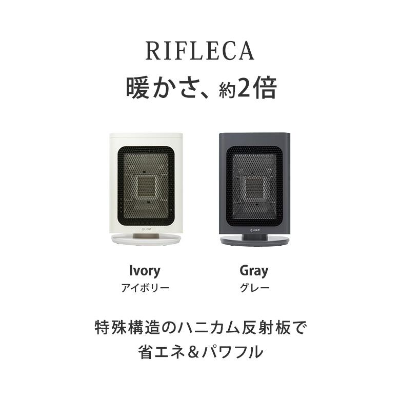 QUADS 正規販売店 クワッズ 省エネリフレクトストーブ RIFLECA リフレカ QS327 省エネECOモード エコ 節電 電気代 節約 オフタイマー 暖房器具 : BINOTOKI ...