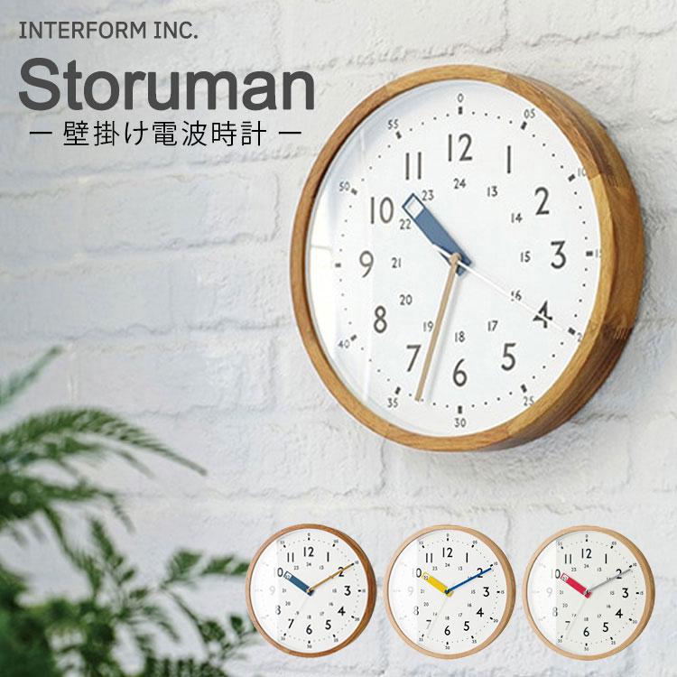 INTERFORM インターフォルム Storuman ストゥールマン ウォールクロック : BINOTOKI Yahoo!店 - 通販 - Yahoo!ショッピング