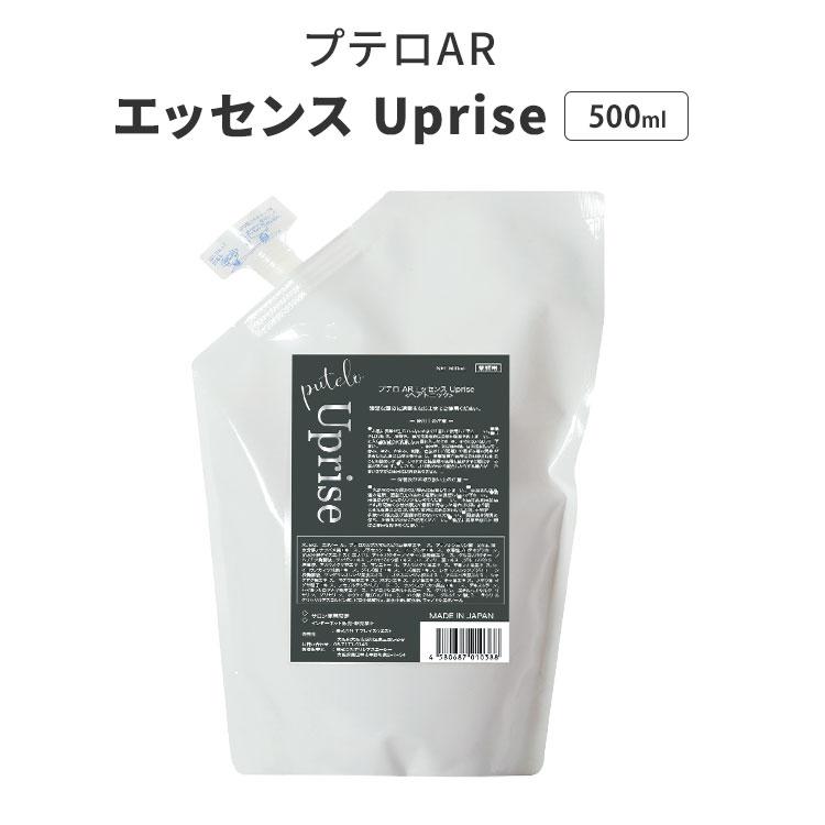 putelo プテロ AR エッセンス アップライズ 500ml 詰替え用 リフィル スカルプエッセンス 頭皮美容液 ヘアトニック スカルプケア ヘアケア 頭皮 サロン専売品 ...