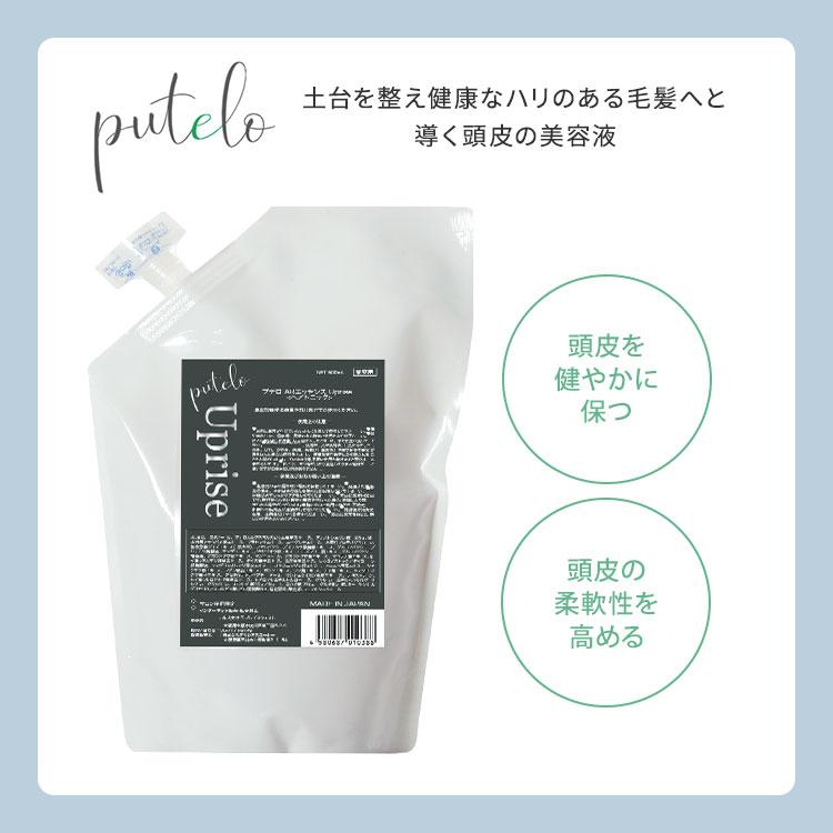 putelo プテロ AR エッセンス アップライズ 500ml 詰替え用 リフィル スカルプエッセンス 頭皮美容液 ヘアトニック スカルプケア ヘアケア 頭皮 サロン専売品 ...
