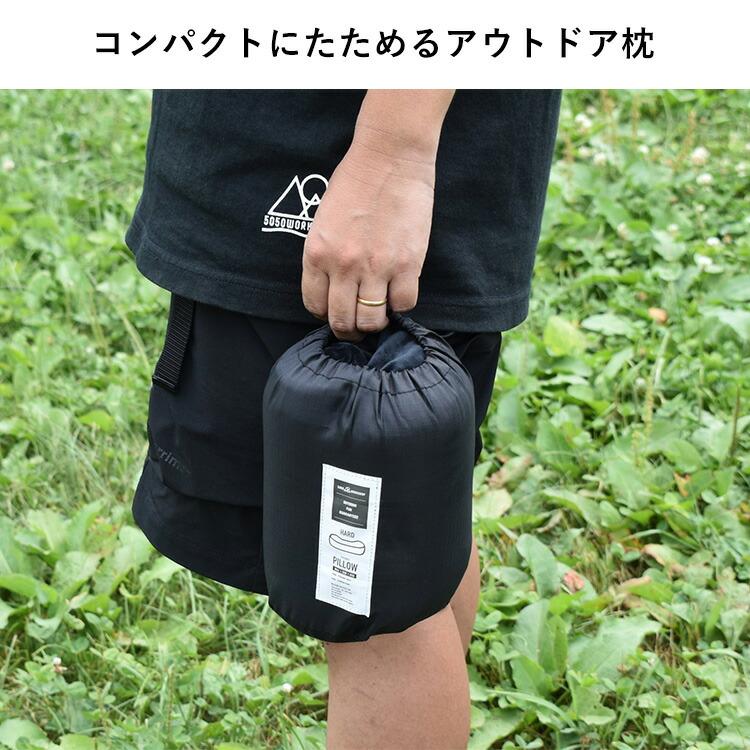 5050WORKSHOP 2個セット PACKABLE PILLOW 低反発枕 パッカブルピロー コンパクト収納 アウトドア キャンプ キャンプ用品 選べる硬さ ハード ソフト ...