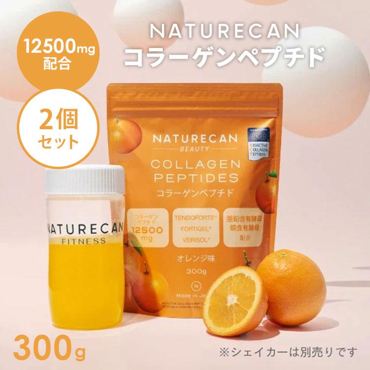 2個セット NATURECAN コラーゲンペプチド オレンジ味 300g 20日分 ネイチャーカン 日本製 粉末 パウダー サプリ バイオアクティブコラーゲン : BINOTOKI Yahoo ...