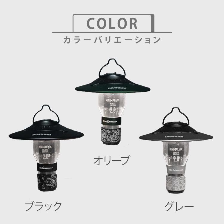 5050WORKSHOP リモコンおまけ付 ライト本体＋シェードセット MINIMALight REMOTE CONTROL 2.0 KASA SHADE RC2.0 5050RC2.0 ミニ ...