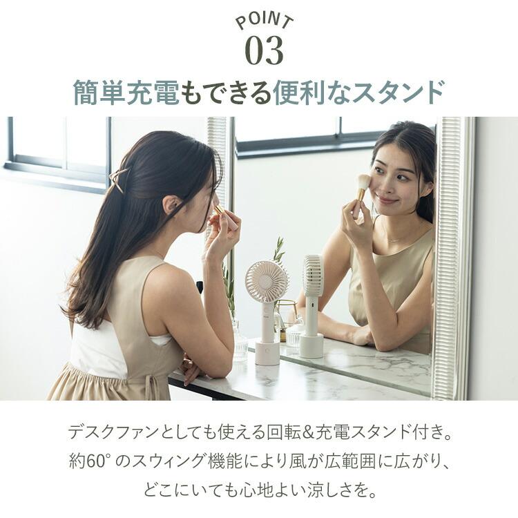 ELAiCE アイファン ピヴォ iFan Pivo 25 エレス IF-PV25 扇風機 デスクファン ハンディファン 充電式 ポータブルファン 充電スタンド付き 2WAY スウィング機能 ...