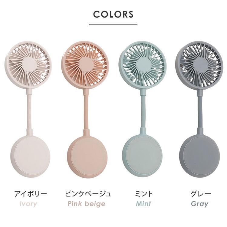 ELAiCE iFan Mag 25 アイファン マグ IF-MG25 扇風機 マグネット付き MagSafe スマホに取り付け ハンディファン ポータブルファン 充電式 エレス メール便無料 ...