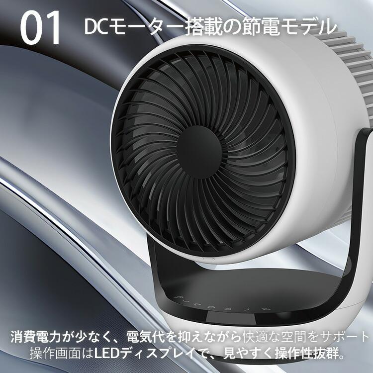 THREEUP 空気清浄機能付サーキュレーター CF-T2507 スリーアップ サーキュレーター 扇風機 DCサーキュレーター DCモーター 適用畳数16畳 : BINOTOKI Yahoo ...