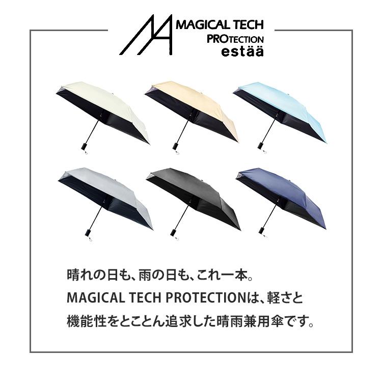 estaa MAGICAL TECH PROTECTION Auto Open & Close 50 マジカルテックプロテクション 50cm ...