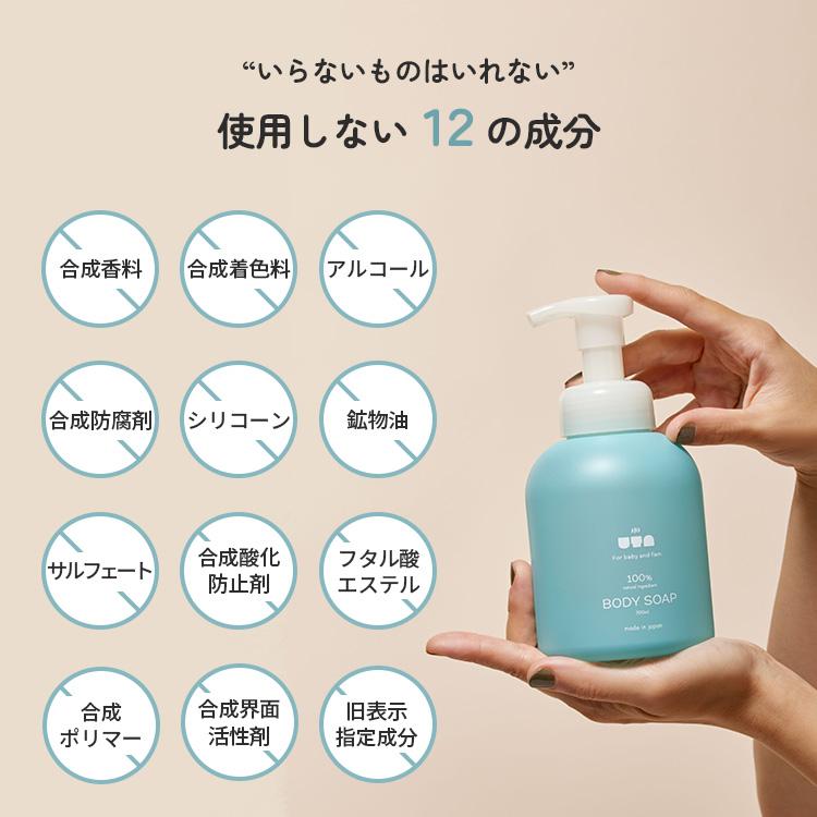 クーポンで100円OFF ＆uta body soap 500ml アンドウタ ボディソープ 泡石鹸 ベビーソープ ポンプ 石鹸 日本製 敏感肌 低刺激 アトピー 赤ちゃん 新生児 ...