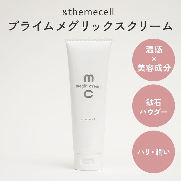クーポンで10%OFF ＆themecell プライムメグリックスクリーム 120g 美容クリーム クリーム フェイスクリーム 基礎化粧品 鉱石パウダー 温感 保湿 E.MIRAI ...