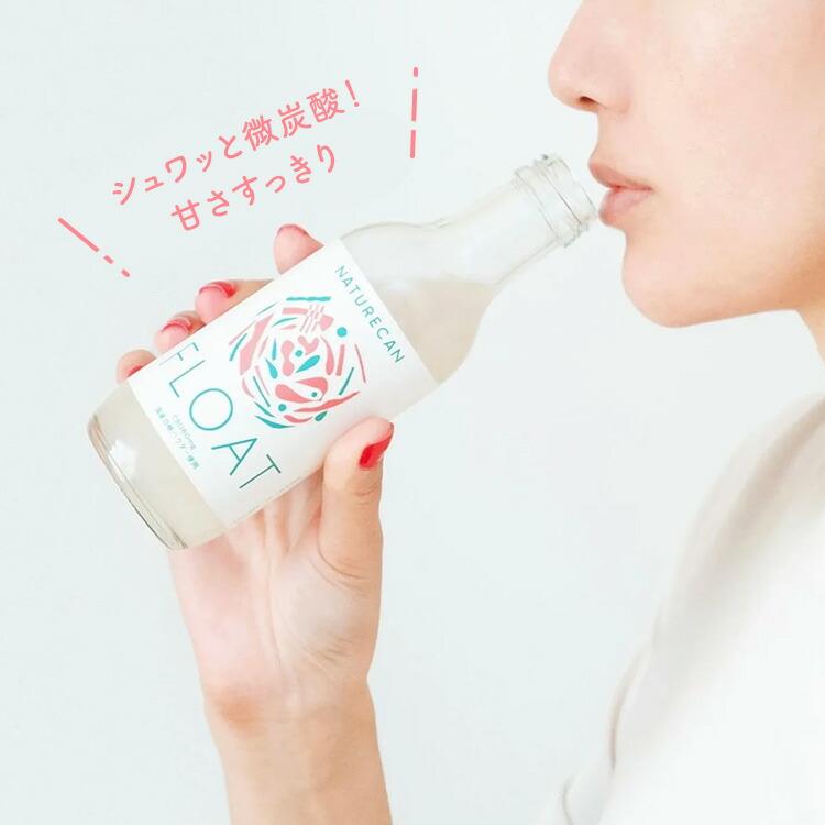 12本セット NATURECAN FLOAT フロート CBDドリンク 200ml×12 CBD80mg配合 白桃ヨーグルト味 微炭酸 ...