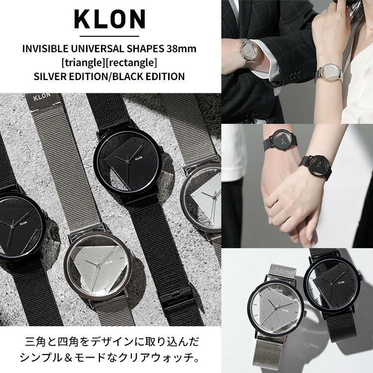 KLON INVISIBLE UNIVERSAL SHAPES 38mm triangle rectangle SILVER EDITION BLACK クローン インビジブル ユニバーサル ...