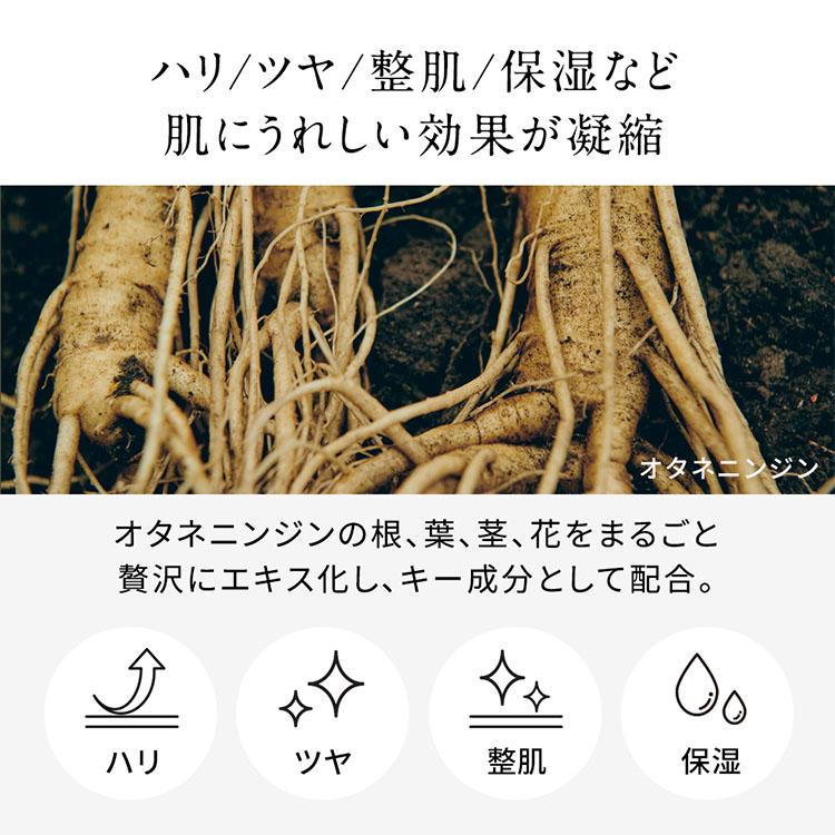 NEMOHAMO 100円OFFクーポン ブースターオイル 30ml ネモハモ 日本産 国産 オイル 美容オイル 導入オイル 導入美容オイル スキンケア ブースター : BINOTOKI ...