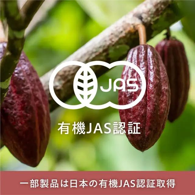 有機JAS認証 ノワール タブレットチョコレート カカオ100％ ベルヴァス社（オーガニックショコラ）フェアトレード グルテンフリー ベルギー産 [90g] ≪常温便≫ ...