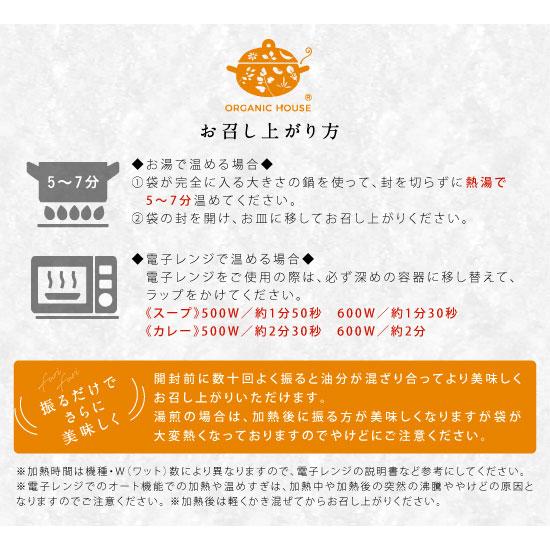 オーガニック 有機オールベジカレー（オーガニックハウスのレトルトカレー）有機JAS認証1人前[180g]【常温便】 : Biocle by CINAGRO オーガニック - 通販 ...
