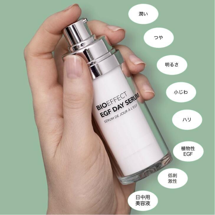 【セラム2.5ml+クリーム3mlプレゼント】BIOEFFECT EGF ビーアイオーデイセラム 30ml 美容液 オールインワン エイジング たるみ 乾燥 敏感 ハリ つや キメ :y-ds ...