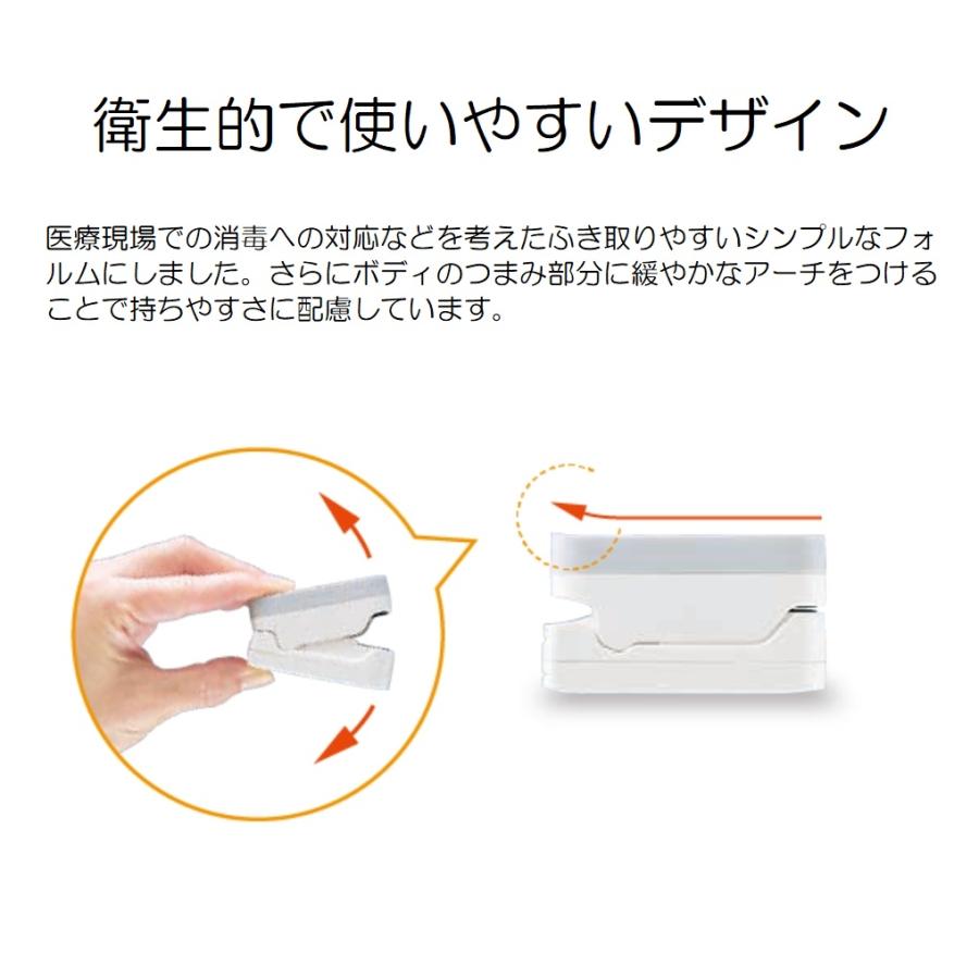 ダイキン パルスオキシメータ ライトテック DP-Pro ハイエンドモデル 医療用 看護 家庭用 介護 医療機器認証取得済 DAIKIN : Shop de Clinic - 通販 ...