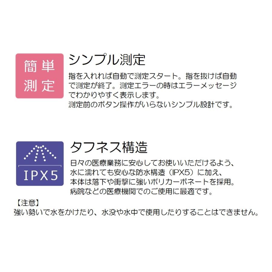 ダイキン パルスオキシメータ ライトテック DP-Pro ハイエンドモデル 医療用 看護 家庭用 介護 医療機器認証取得済 DAIKIN : Shop de Clinic - 通販 ...