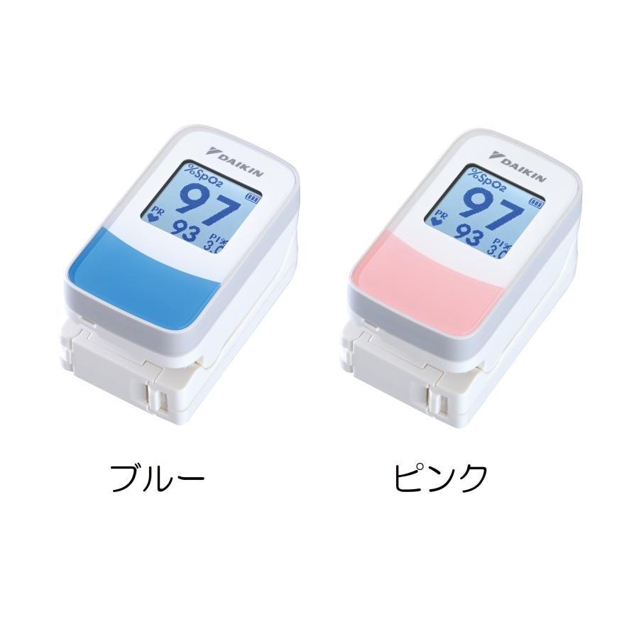 ダイキン パルスオキシメータ ライトテック DP-Pro ハイエンドモデル 医療用 看護 家庭用 介護 医療機器認証取得済 DAIKIN : Shop de Clinic - 通販 ...