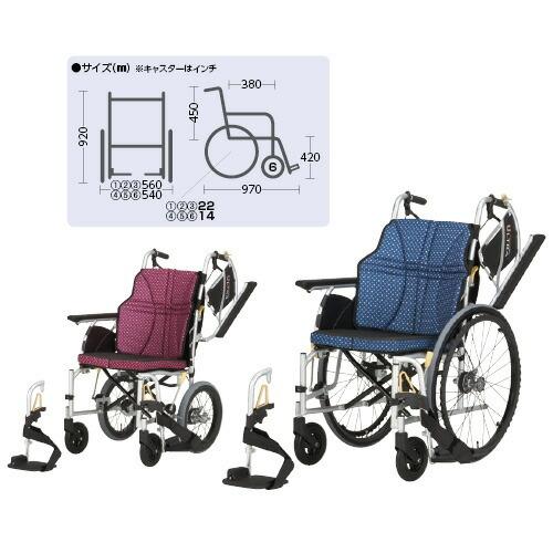 日進医療器 車いす（アルミ製） ウルトラ多機能 NAH-U2W カラー：インディゴ 規格：介助用 座幅：420 非 : Shop de Clinic - 通販 - Yahoo!ショッピング