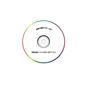 送料無料 携帯心電計用ソフトHCG-SOFT-CL1 : Shop de Clinic - 通販 - Yahoo!ショッピング