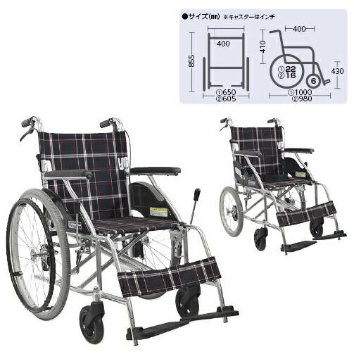 送料無料 非課税 車いす（アルミ製） KV16-40SB 規格：介助用 カラー：黒チェックA22 : Shop de Clinic - 通販 - Yahoo!ショッピング